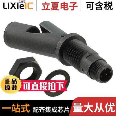 电子元器件芯片原装快速发货