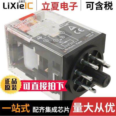 MKS2PIN-AC120继电器 〔RELAY GEN PURPOSE DPDT 10A 120V 〕