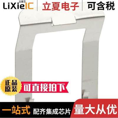 20C314继电器 〔HOLD DOWNSPRING FOR KU RELAYS 〕