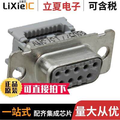 8309-8000连接器 〔CONN D-SUB RCPT 9POS PNL MNT IDC 〕