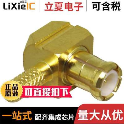 CONMCX012-R178连接器 〔CONN MCX PLUG R/A 50 OHM SOLDER 〕
