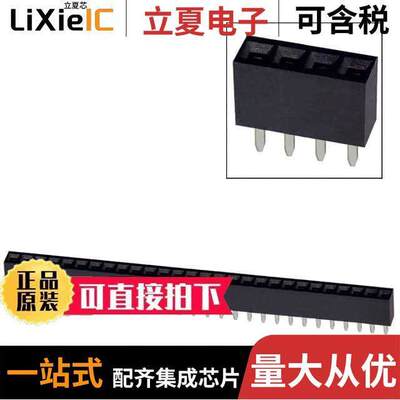 PPTC281LFBN-RC连接器 〔CONN HDR 28POS 0.1 TIN PCB 〕