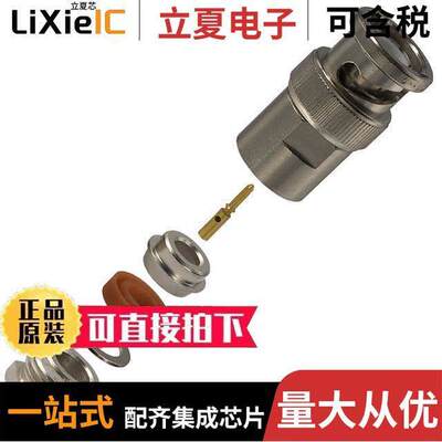 1-221265-1连接器 〔CONN BNC PLUG STR 50 OHM SOLDER 〕