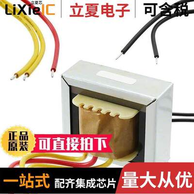 F-6X变压器 〔POWER XFMR CHASSIS MOUNT W/LEADS 〕