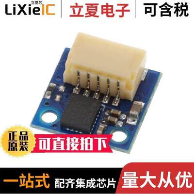 AST1002开发板 〔9-AXIS SENSOR WIRELING 〕