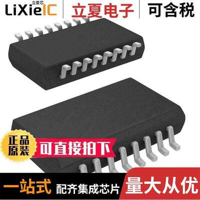 AD608ARZ-RL射频 〔IC MIXER 500MHZ DOWN CONV 16SOIC 〕