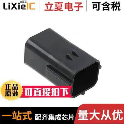 174264-2连接器 〔CONN RCPT HSG 6POS BLA【 〕
