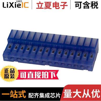 4-640442-4连接器 〔CONN RCPT 14POS IDC 26AWG TIN 〕