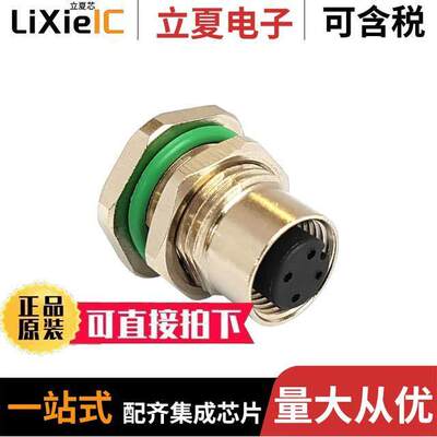 电子元器件芯片原装快速发货