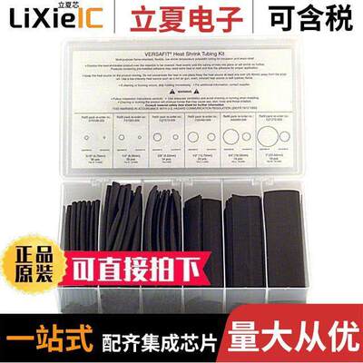 VERSAFIT-KIT-1-0套件 〔KIT HEATSHRNK 6