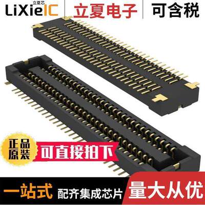 AXT560124连接器 〔CONN SO【ET 60POS SMD GOLD 〕