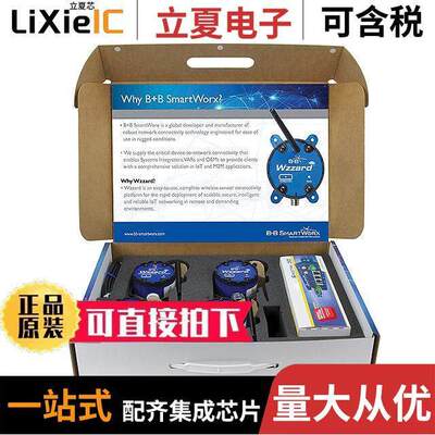 BB-WSKIT4BC射频 〔DEV KIT SPECTRE3G 〕