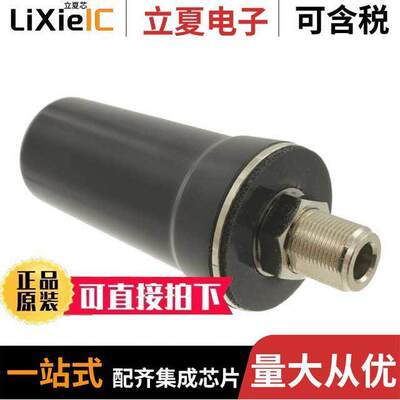 T771N-2.4/4.9/5.X射频 〔LOW PROFILE ANTENNA 2.4GHZ / 4.9 〕