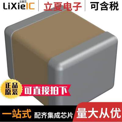 2220J0500103FCT电容 〔CAP CER 10000PF 50V C0G/NP0 2220 〕