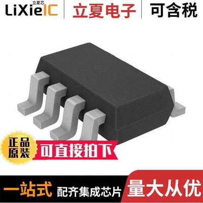 RT6214AHRGJ8F芯片 〔IC REG BU【 ADJ 3A SYNC TSOT23-8 〕