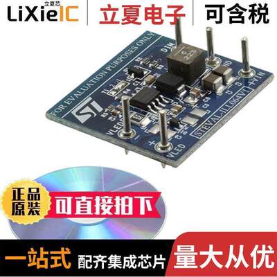 STEVAL-ILL064V1开发板 〔EVAL BD 3A LED DVR LED5000 BB- 〕