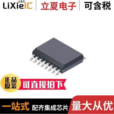 ACS720KLATR-35AB-T传感器，变送器 〔CURRENT SENSOR 〕