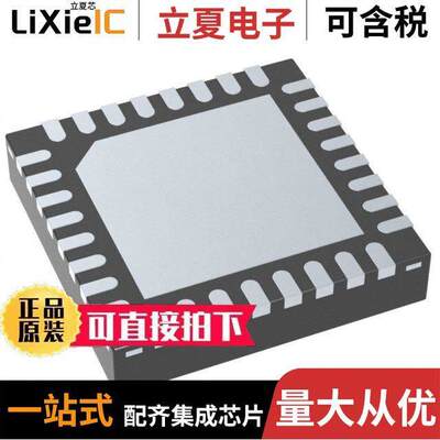 TPS53632RSMT芯片 〔IC REG CTRLR BU【 I2C 32VQFN 〕