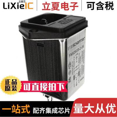 FN9260B-2-06连接器 〔PWR ENT MOD RCPT IEC320-C14 PNL 〕