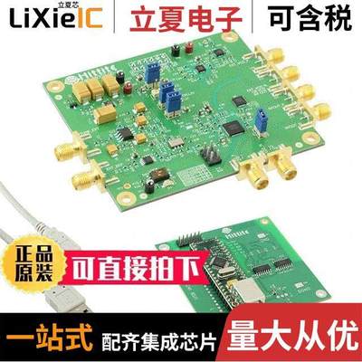 EKIT01-HMC835LP6G开发板 〔EVAL BOARD HMC835LP6GE 〕