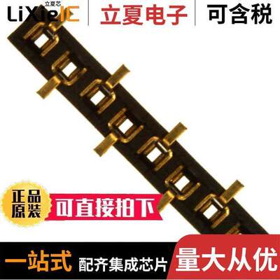 电子元器件芯片原装快速发货
