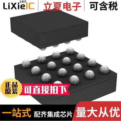 TPA2016D2YZHT芯片 〔IC AMP CLASS D STER 2.8W 16DSBGA 〕