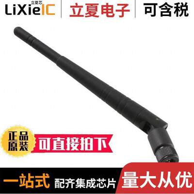 RD2458-5-SMA射频 〔RF ANT 2.4GHZ/5.3GHZ WHIP TILT 〕