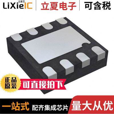 ADA4637-1ACPZ-R2芯片 〔IC OPAMP JFET 1 CIRCUIT 8LFCSP 〕