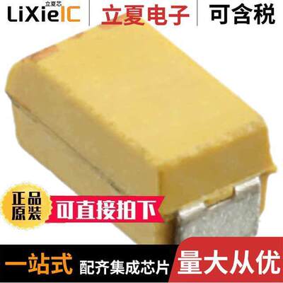 T494A107M004AT电容 〔CAP TANT 100UF 20% 4V 1206 〕