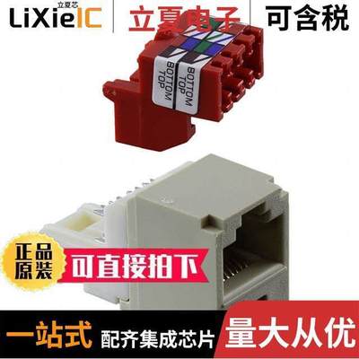 CJ5E88TEI连接器 〔CATEGORY 5E, 8 POSITION, 8 WIRE 〕