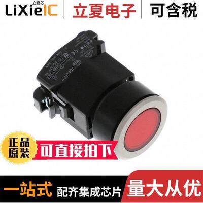 704.006.218光电元件 〔(704.006.218X) FLUSH MOUNT INDIC 〕