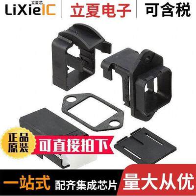 09352420333连接器 〔HAN PUSHPULL SCRJ WDF COUPLING 〕