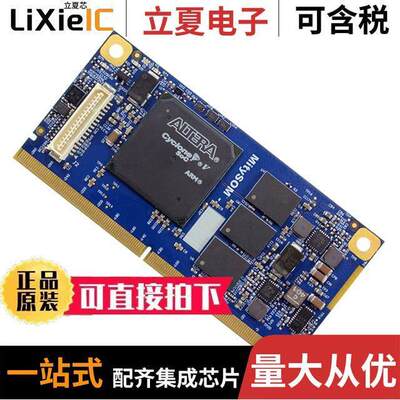 5CSE-H4-3YA-RI芯片 〔IC MOD CORTEX-A9 800MHZ 1GB 16MB 〕