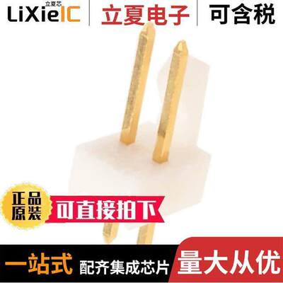 0022112022连接器 〔CONN HEADER VERT 2POS 2.54MM 〕