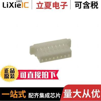 10147603-00008LF连接器 〔CONN RCPT HSG 8POS 1.00MM 〕