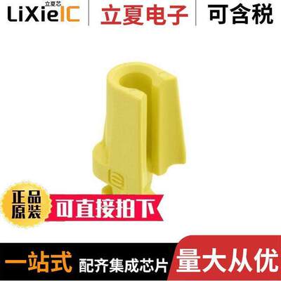 09140009994连接器 〔HAN-MODULAR GUARD (GUIDING), YEL 〕