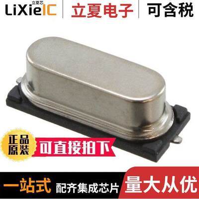 AT12070002晶振 〔CRYSTAL 12MHZ 18PF SMD 〕