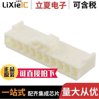 1-2132781-1连接器 〔CONN HOUSING 11POS .156