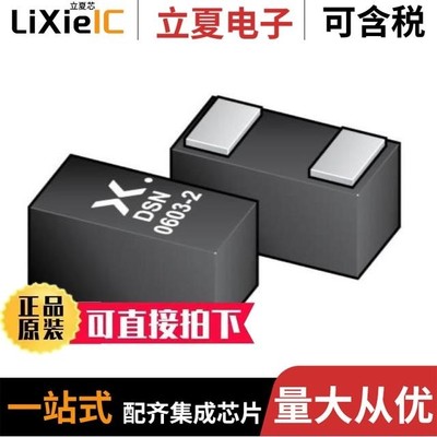 PMEG4002ESFYL/PMEG4010EPK,315/PMEG4005CEAX