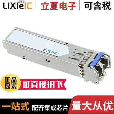 FWLF16217D51光电元件 〔TXRX SFP 2.67GB/S 1511NM 〕