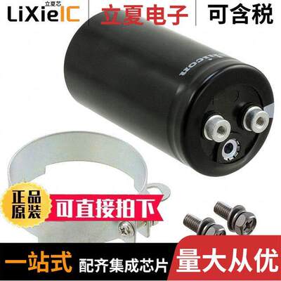 LNUN7102MSEF电容 〔CAP ALUM 1000UF 20% 525V SCREW 〕