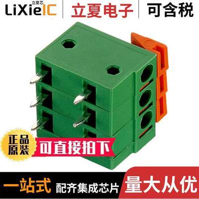 691401710006B连接器 〔5.00 MM TERMINAL BLO【, HORIZONT 〕