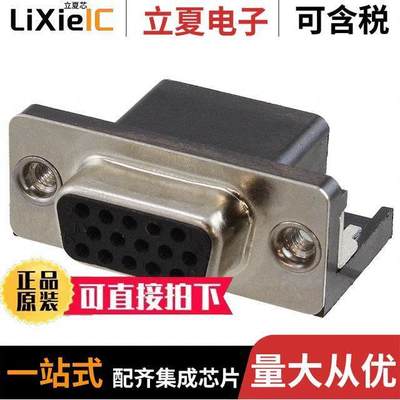 AHDF15A-KG-TAXB连接器 〔CONN DSUB HD RCPT 15POS R/A SLDR 〕