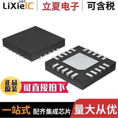 MAX3224EETP+T芯片 〔IC TRANSCEIVER FULL 2/2 20TQFN 〕