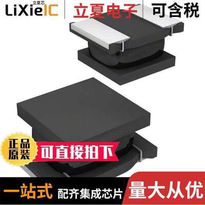 NFZ32BW621HN10L滤波器 〔FERRITE BEAD 620 OHM 2SMD 1LN 〕