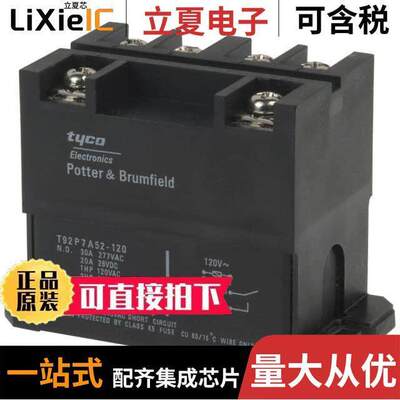 T92P7A52-120继电器 〔RELAY GEN PURPOSE DPST 30A 120V 〕