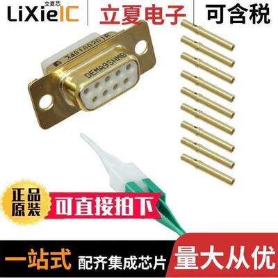 340100201BDEMA9SNMB连接器 〔D*MA CONNECTORS 〕