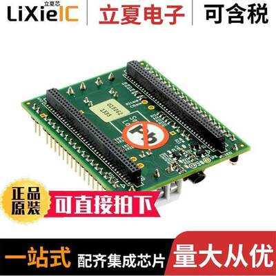 CDBWM5102-M-1开发板 〔EVAL BOARD WM5102 〕