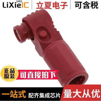 SLPPB50BNR4连接器 〔SURLOK PLUS, RIGHT ANGLE PLUG, 8 〕