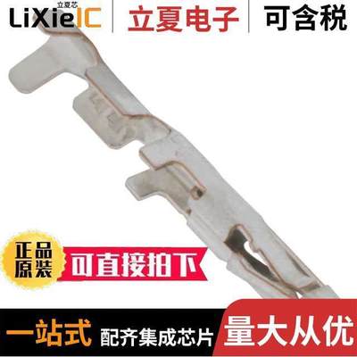 794611-1连接器 〔CONN SO【ET 26-30AWG CRIMP TIN 〕